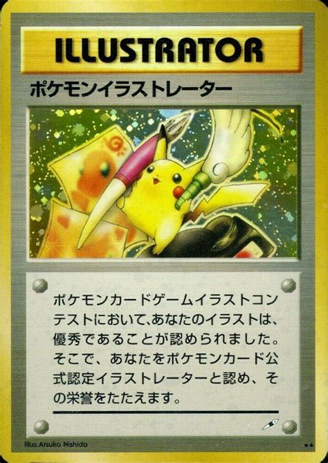 Pokémon Illustrator JTCG WikiDex la enciclopedia Pokémon