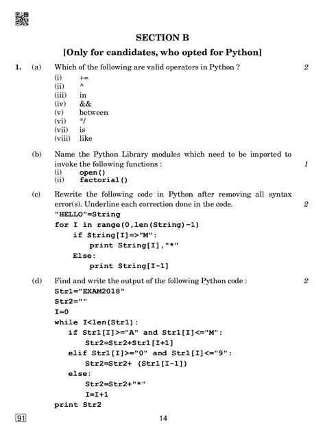 class 12 computer science sample paper for cbse board pw