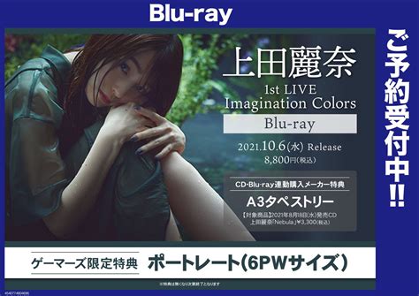 AKIHABARAゲーマーズ本店4 15 2Fにあんさんぶるスターズストアがオープン on Twitter 予約 上田