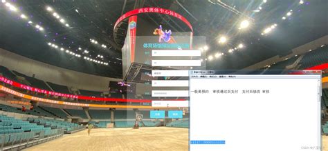 java毕设项目体育场馆预定网站（java vue mybatis maven mysql） 计算机毕设文哥的博客 csdn博客
