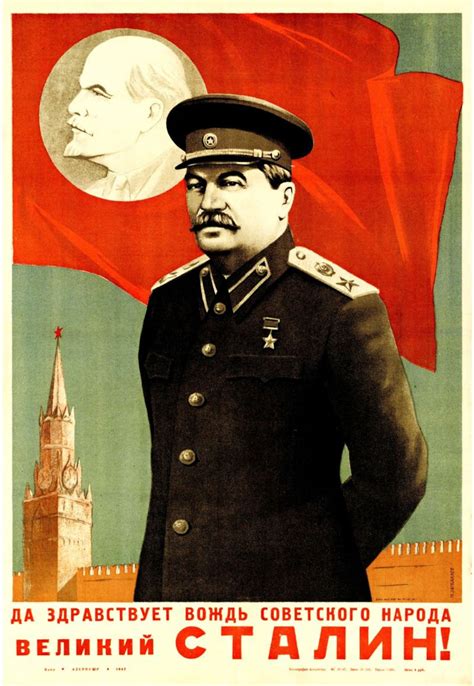 Affiche De Propagande Russe Staline Vintage Wall Art Print Etsy France