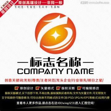 Logo Logo Huitu