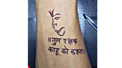 Aggregate Hanuman Chalisa Tattoo Designs Super Hot In Coedo Vn