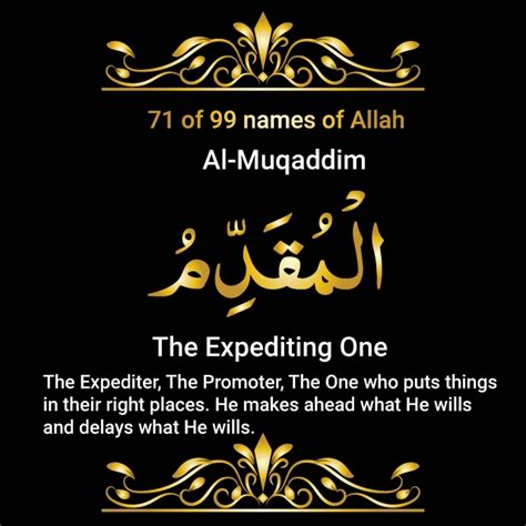 Allah Names Vector Design Images 99 Names Of Allah Vector Al Muqaddim