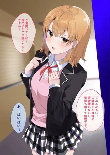Kuro