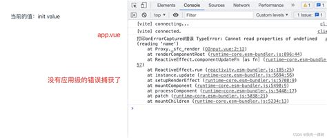 【vue3】11 跟着官网学习vue3 生命周期钩子，onerrorcaptured错误捕获钩子的使用 vue3 errorcaptured csdn博客