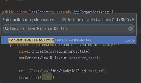idea中 kotlin代码一键转化为java代码 程序员大本营