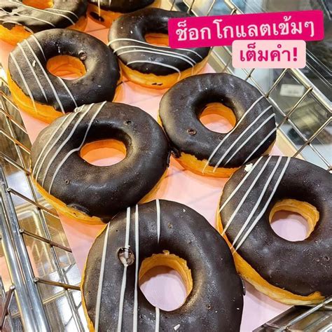 Dunkin Donuts