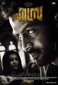 15 Best Hindi Dubbed South Indian Horror Movies To Watch Out