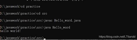 cmd命令行运行java代码 cmd输入java version没有反应 csdn博客