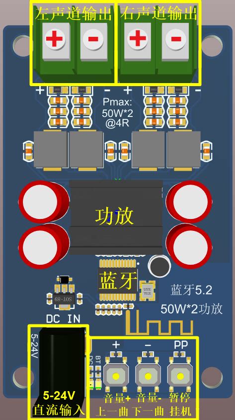蓝牙功放 硬创社