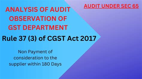 Analysis Of Audit Observation Of GST Department ITC Reversal Under