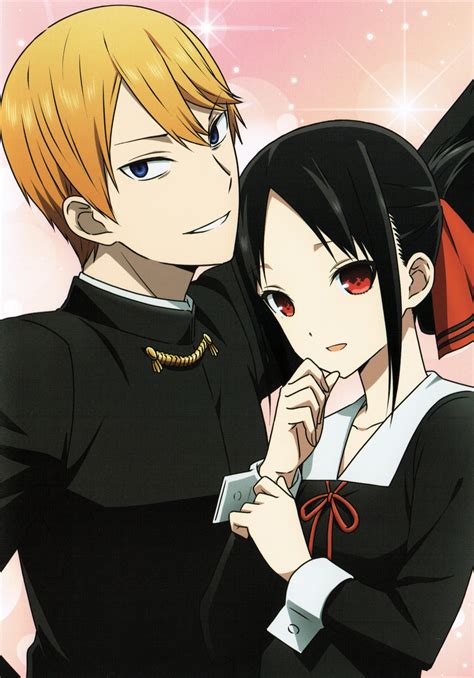 Kaguya Sama Wa Kokurasetai Tensai Tachi No Renai Zunousen Raw Scan