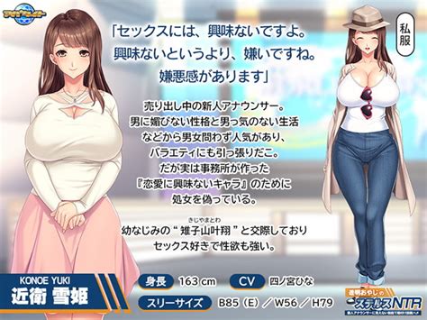 18禁同人作品安売り情報 透明おやじのステルスNTR 新人アナウンサーに見えない勃起で種付け説教ハメ アパタイト VJ014442