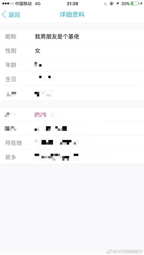 男生微信是这样备注女朋友的？原来这么有深意！手机新浪网