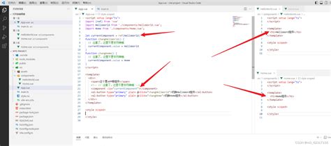 vue3动态组件使用 vue3动态组件component csdn博客