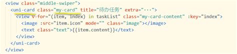uni app开发app之开发规范和一些注意事项 uniapp开发app注意事项 csdn博客
