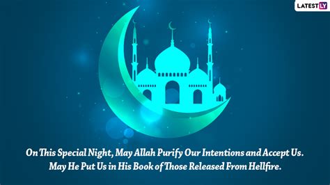 Shab E Qadr 2022 Wishes HD Images Send Laylat Al Qadr Messages