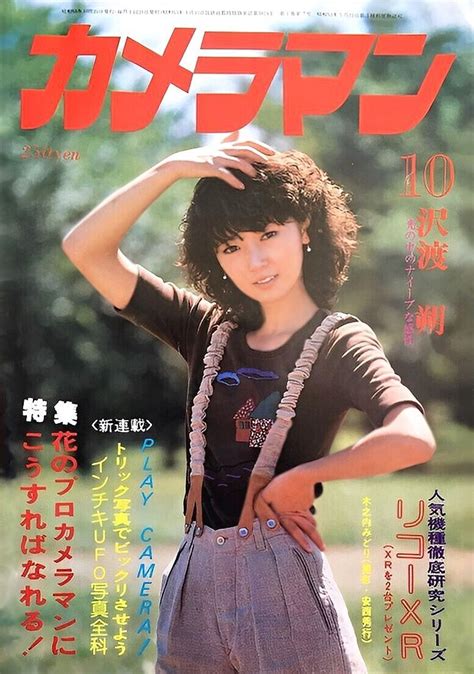 Ten Lovely Things Books Movie Posters Movies Magazines