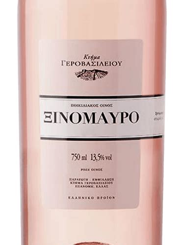 Ktima Gerovassiliou Xinomavro