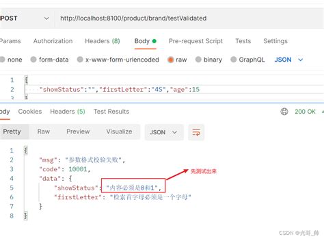 【java 基础】java validation api分组，顺序校验，以及自定以校验注解的优雅写法 java 分组校验 csdn博客