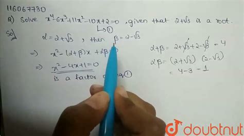 solve the equation `x 4 6x 3 11x 2 10x 2 0` given that `2 sqrt 3 ` is a class 12 math