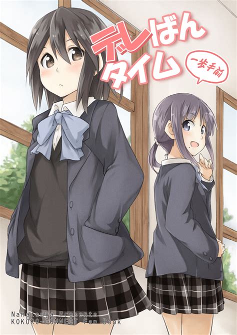 Kokoro Connect Horiguchi Yukiko Image By Mukunoki Nanatsu