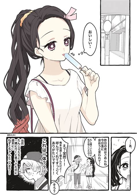 Kamado Nezuko And Agatsuma Zenitsu Kimetsu No Yaiba Drawn By Pori