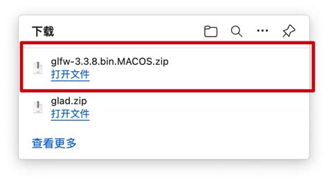 （超级详细）如何在mac os上的vscode中配置opengl环境并编译 macbook vscode 配置 csdn博客