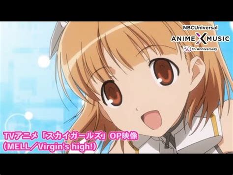 TVアニメスカイガールズOP映像Virgin s high MELLNBCユニバーサルAnime Music30周年記念OP
