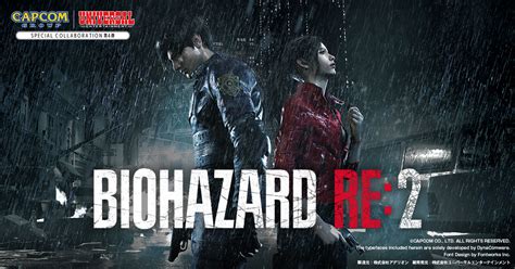 パチスロ バイオハザード RE 2