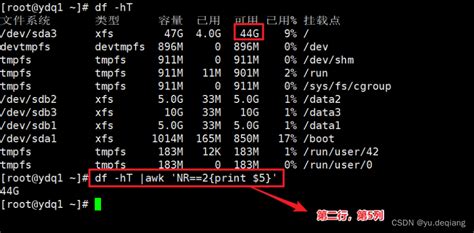 shell之三剑客awk（基础用法） csdn博客