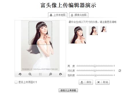flash图片上传组件 swfupload使用指南 javascript技巧 脚本之家