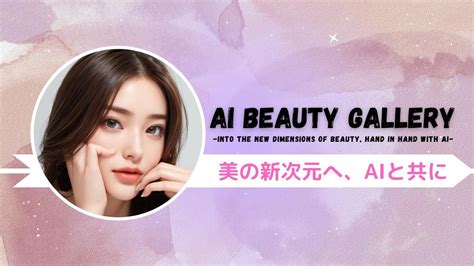 Ai Beauty Gallery Aiart Aibeauty Ai Aigallery Sexy