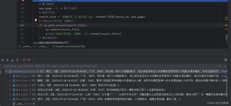 python爬虫数据建立navicat连接 将爬虫的数据保存在navicat步骤 csdn博客