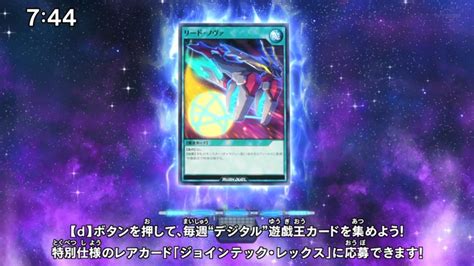 Ygorganization Go Rush Cards From Episode