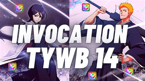 LE BRAQUAGE DES LE DEBUT DE L ANNEE PT1 INVOCATION TYBW 14 RUKIA