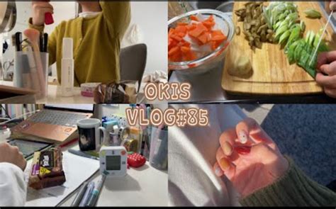中字OKi s vlog 85 日本女大学生日常 期中学习 整理衣柜 新美甲 哔哩哔哩 bilibili
