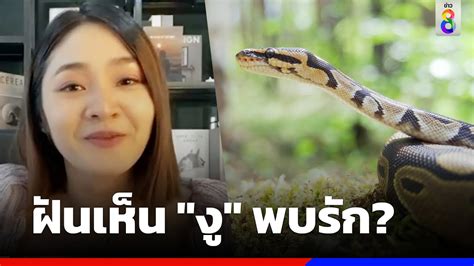 ฝนเหน ง พบรก YouTube