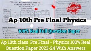 Ap 10th Class Physics Pre Final Exam Question Paper 2024 10th Pre Final