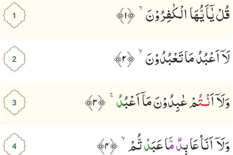 Faedah Surat Al Kafirun Orang Orang Kafir Lengkap Dengan Bacaan Arab