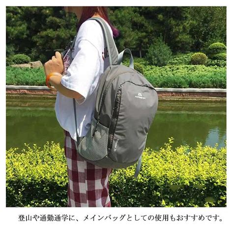 楽天市場リュックサック メンズ バッグ リュック 登山 レディース 防災バッグ 撥水 防災リュック 登山 20L バックパック 軽い 大