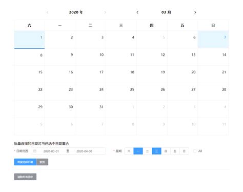github victoriauroo vuejs simple calendar 基于 vue 和 elementui框 架实现的简单日历组件。支持单选，多选，批量选中日期，设置可选中