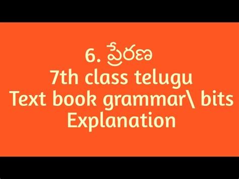 7th Class Telugu Lesson 6 Prerana Text Book Bits Explanation YouTube