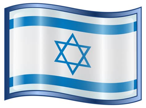 Israeli Flag Icon Flag Web Israel Patriotism Israeli PNG Transparent