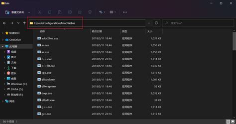 vscode安装和配置c c 环境教程 编程宝库