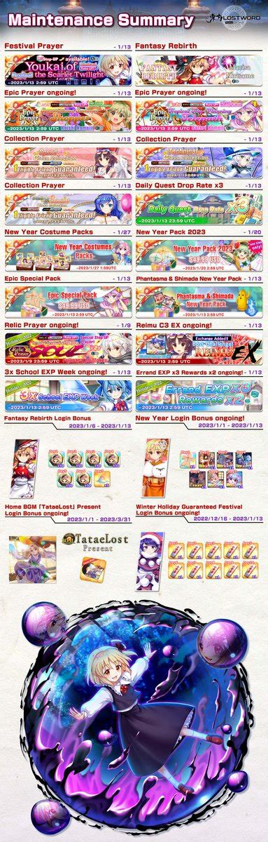 Touhou Lostword On Twitter Hi Friends Touhou Lostwords Official