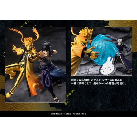 Naruto Shippuuden Uzumaki Naruto S H Figuarts Kurama Link Mode