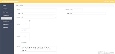 springboot毕设项目基于springboot在线影院系统3r8wi（java vue mybatis maven mysql） java在线影视springboot项目 csdn博客