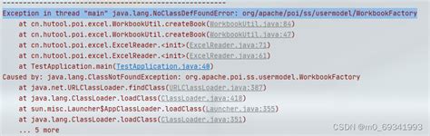 Error 40 30 java 无法访问org apache poi ss usermodel Workbook